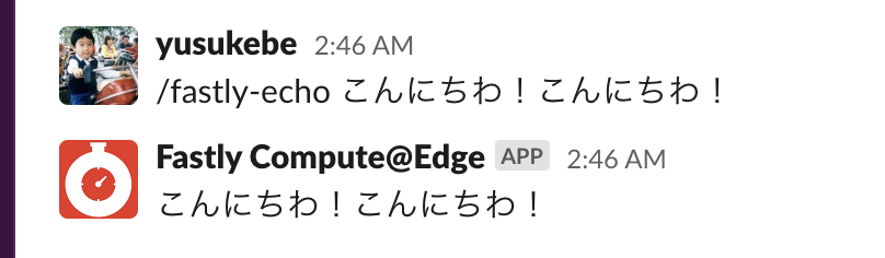 Fastly Compute@Edgeについて分かったこと – TravelBook Tech Blog